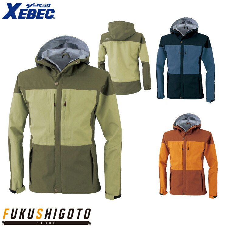 【楽天市場】XEBEC 32002 C．ZONEレインブルゾンアウトドア 小さめサイズ 普通サイズ 大きめサイズ SS S M L LL 3L 4L 5L 【オールシーズン対応 作業服 作業着 ...