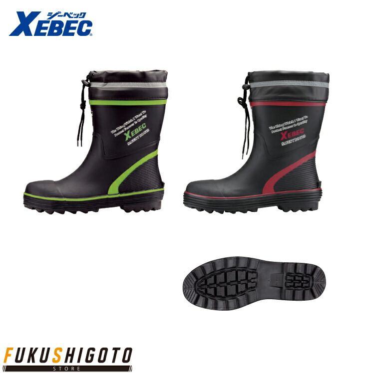 【楽天市場】XEBEC 85711 ショート丈安全長靴 小さめサイズ 普通サイズ 大きめサイズ S M L LL 3L 【オールシーズン対応 作業服 作業着 ジーベック ...