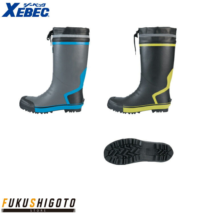 【楽天市場】XEBEC 85718 安全長靴 小さめサイズ 普通サイズ 大きめサイズ SS S M L LL 3L 4L 【オールシーズン対応 作業服 作業着 ジーベック ...