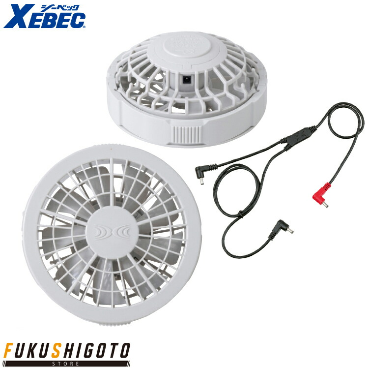 【楽天市場】XEBEC RD9280GX 空調服シンガタファンセットグレー F 【春夏対応 作業服 作業着 ジーベック】：FUKUSHIGOTO STORE 楽天市場店