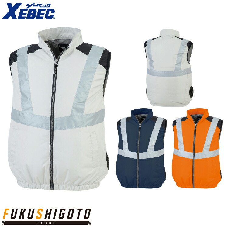 【楽天市場】XEBEC XE98025 空調服ベスト 小さめサイズ 普通サイズ SS S M L LL【春夏対応 作業服 作業着 ジーベック】：FUKUSHIGOTO STORE 楽天市場店