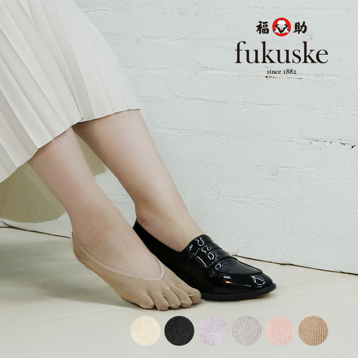 【楽天市場】【ポイント5倍＆送料無料！13日10:59まで！！】福助 【fukuske(フクスケ)】 靴下 無地 浅履きカバー かかと滑り止め付き(3363-861)婦人 女性 レディース ...