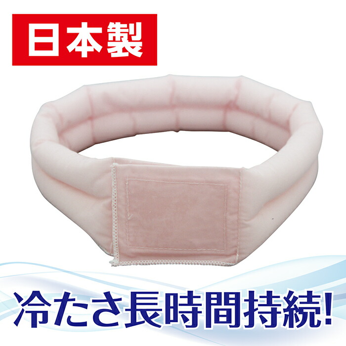 【楽天市場】FP812 ひやしネック冷却 女性用 ピンク クールタオルネックタイプ 熱中症対策 暑さ対策 酷暑 猛暑 体調管理 スポーツ応援 スポーツ ネッククーラー：FUKUTOKU ...