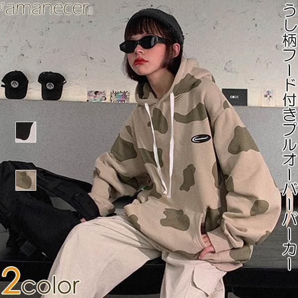 【楽天市場】プルオーバー ゆったり バイカラー カジュアルウエア フード付き うし柄 動物柄 レディース トップス：福和貿易 楽天市場店