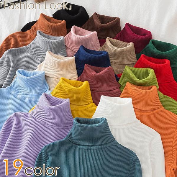 【楽天市場】ニットセーター ハイネック トップス リブ編み シンプル 長袖 カラバリ レディース：福和貿易 楽天市場店