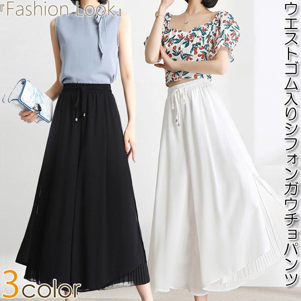【楽天市場】ガウチョパンツ ワイドパンツ シフォン フレア ひらひら ウエストゴム レディース ボトムス：福和貿易 楽天市場店
