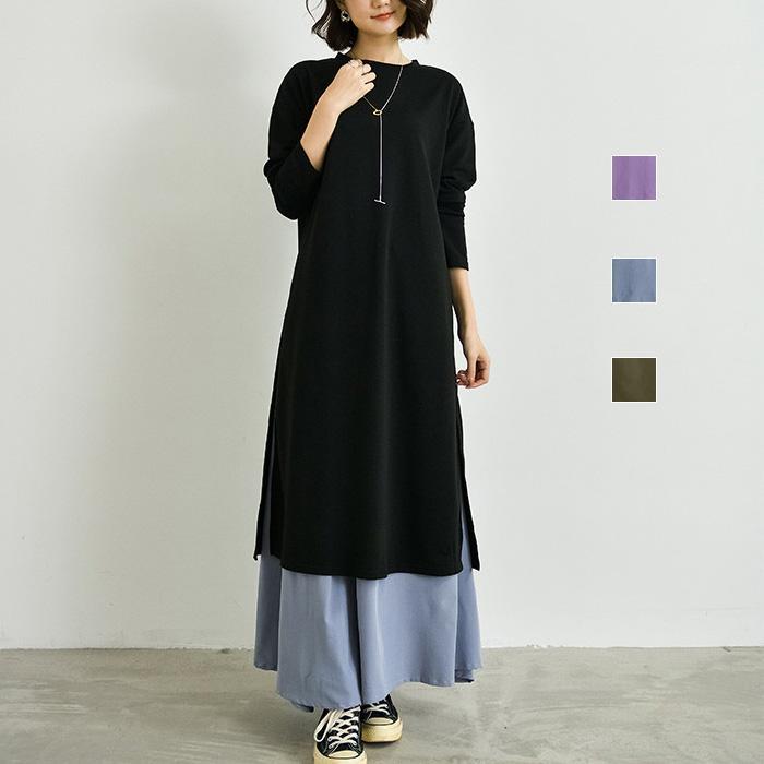 【楽天市場】ワンピース Tシャツワンピース スカート ロングスカート 2点セット 配色 ロングワンピース スリット：福和貿易 楽天市場店