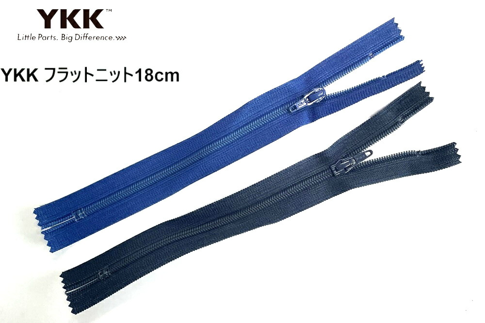 【楽天市場】YKKファスナー 18cmファスナー 25FK 18cm フラットニットファスナー ズボン用ファスナー YKK18cm 25FKC 18cm 片止めファスナー 財布 スラックス ...