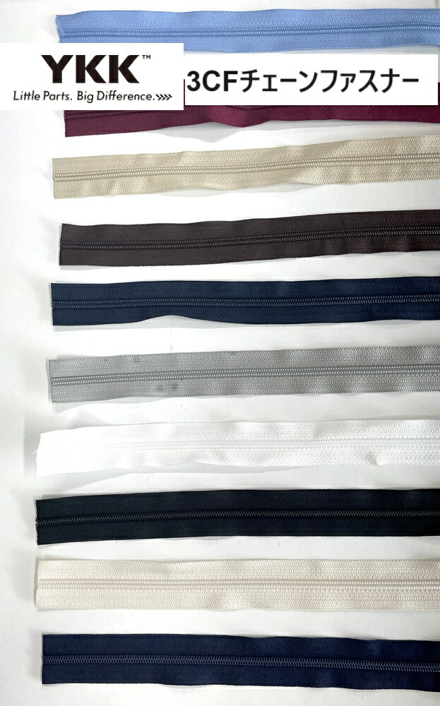 【楽天市場】YKKファスナー 3CFチェーンファスナー 3Cチェーン ファスナーチェーン 3CFファスナー チェーンのみの販売：Sewing material 福屋