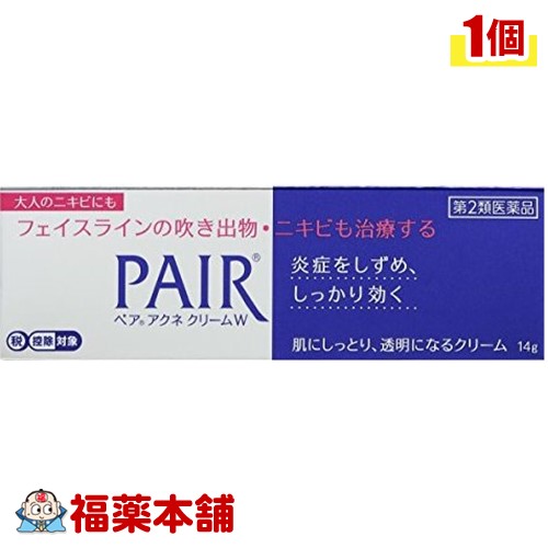 【楽天市場】【第2類医薬品】ペア アクネクリームW(14g) [ゆうパケット送料無料]：福薬本舗