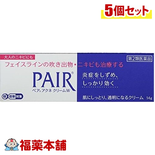 【楽天市場】【第2類医薬品】ペア アクネクリームW(14g)×5個 [ゆうパケット送料無料]：福薬本舗