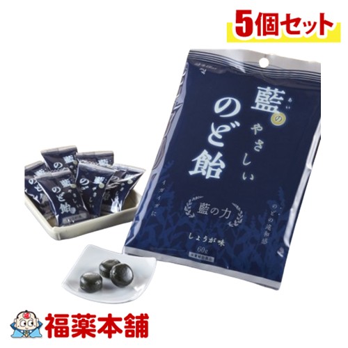 楽天市場】森川健康堂 蜂のバリア キャンディー 100g◇2袋セット