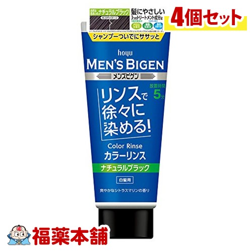 楽天市場】ファイテン LOCK IN COLOR ロックインカラー トリートメント