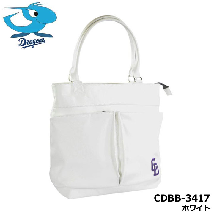 【楽天市場】中日ドラゴンズ CDBB-3417 トートバッグ ホワイト TOTE BAG ゴルフ CHUNICHI DRAGONS LEZAX ...