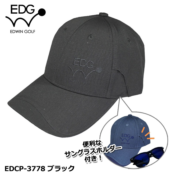 【楽天市場】EDWIN GOLF サングラスホルダー 付き ゴルフキャップ EDCP-3778（ブラック） メガネホルダー CAP エドウィン ...