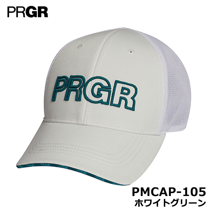 【楽天市場】プロギア PMCAP-105 やわらかつば スタンダードメッシュキャップ ホワイト×グリーン 帽子 PRGR 20p：フルショット ...