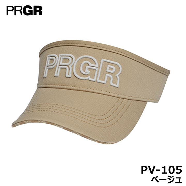 【楽天市場】プロギア PV-105 やわらかつば スタンダードサンバイザー ベージュ 帽子 PRGR 20p：フルショット楽天市場店