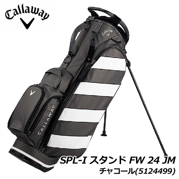 【楽天市場】【2024モデル】キャロウェイ SPL-I スタンド FW 24 JM チャコール(5124499) キャディバッグ スタンド式 9.0型 47インチ対応 Callaway 20p ...