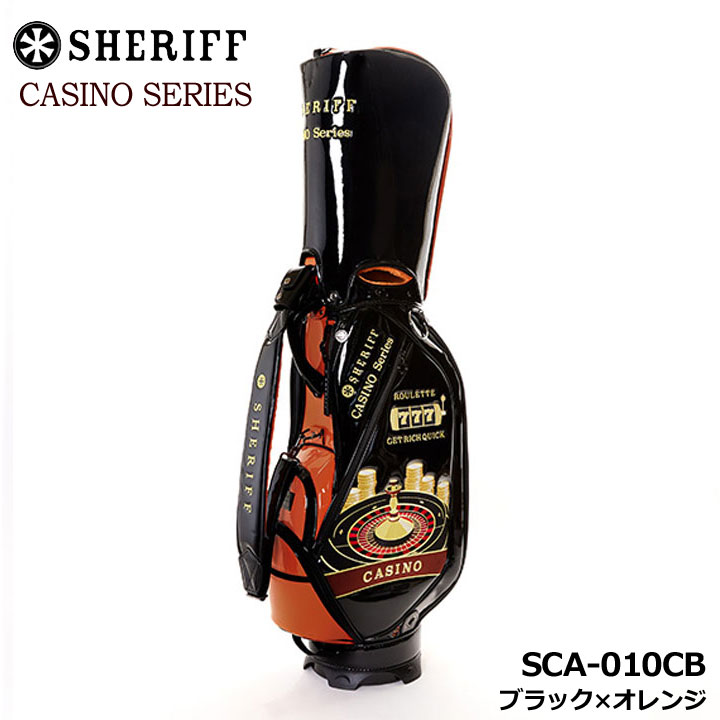【楽天市場】シェリフ SCA-010CB カジノシリーズ キャディバッグ ブラック×オレンジ 9.5型 3.8kg カート型 100本限定 CASINO SERIES SHERIFF：フル ...