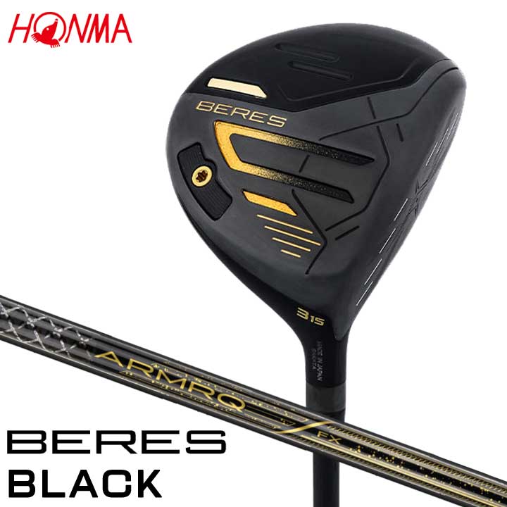 楽天市場】本間ゴルフ BERES 09 BLACK FAIRWAY WOOD フェアウェイ