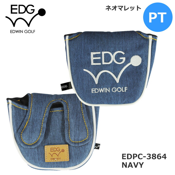 【楽天市場】EDWIN GOLF パターカバー EDPC-3864 ネオマレット用 (ネイビー)ヘッドカバー PUTTER HEAD ...