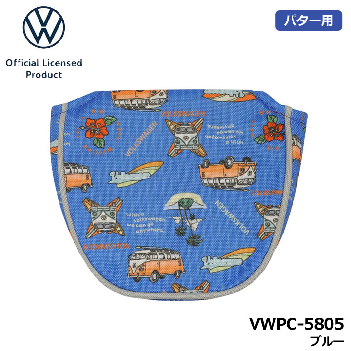 【楽天市場】【2025モデル】フォルクスワーゲン VWPC-5805 パターカバー ネオマレット用 ブルー ヘッドカバー VW ...