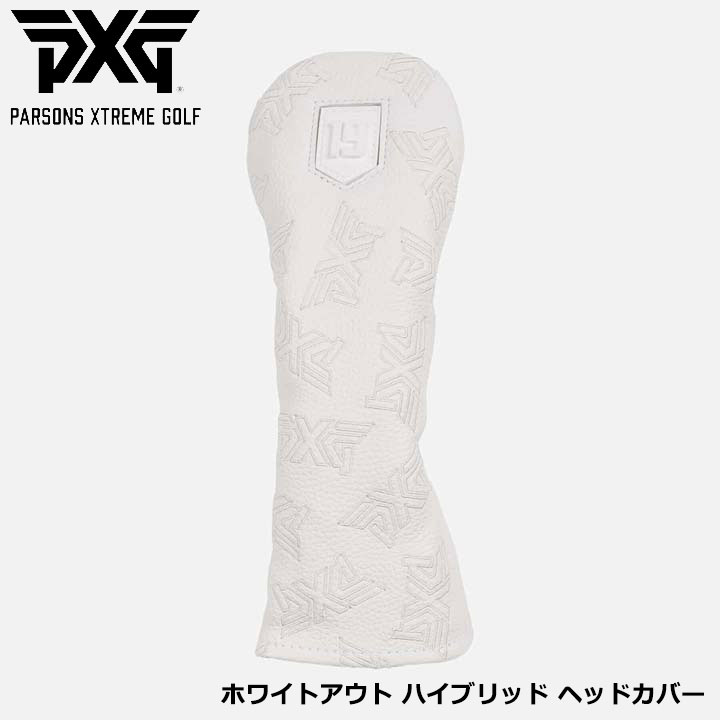 【楽天市場】ピーエックスジー HC-1333-WOHY ホワイトアウト ハイブリッド ヘッドカバー PXG Whiteout Hybrid ...