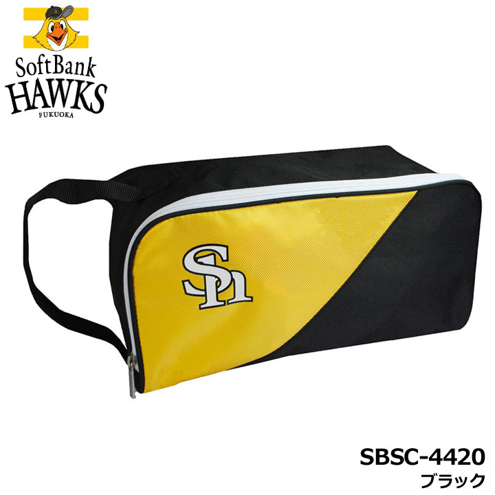 【楽天市場】ソフトバンクホークス SBSC-4420 シューズケース ブラック SHOES CASE ハンドル付き ゴルフ SoftBank ...