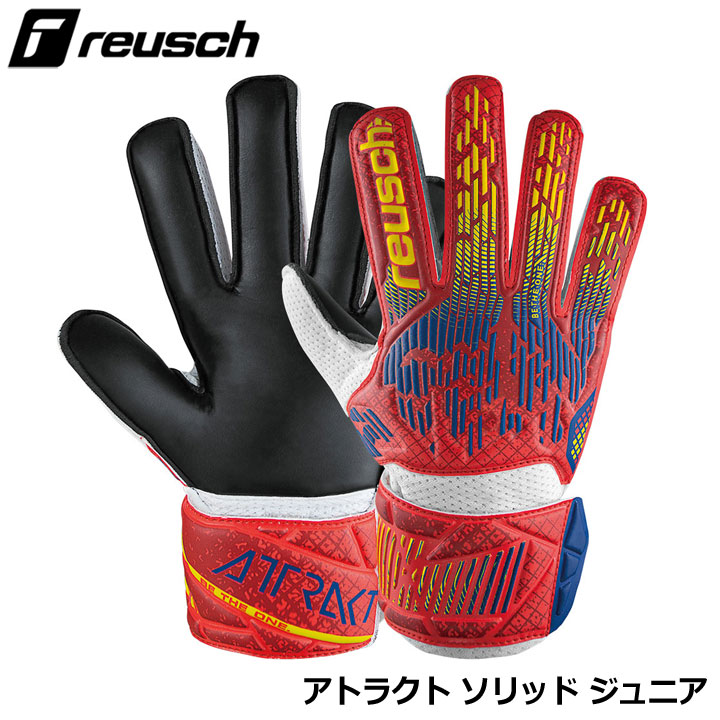 楽天市場】ロイシュ 5470995 アトラクト フリーゲル フュージョン ゴア