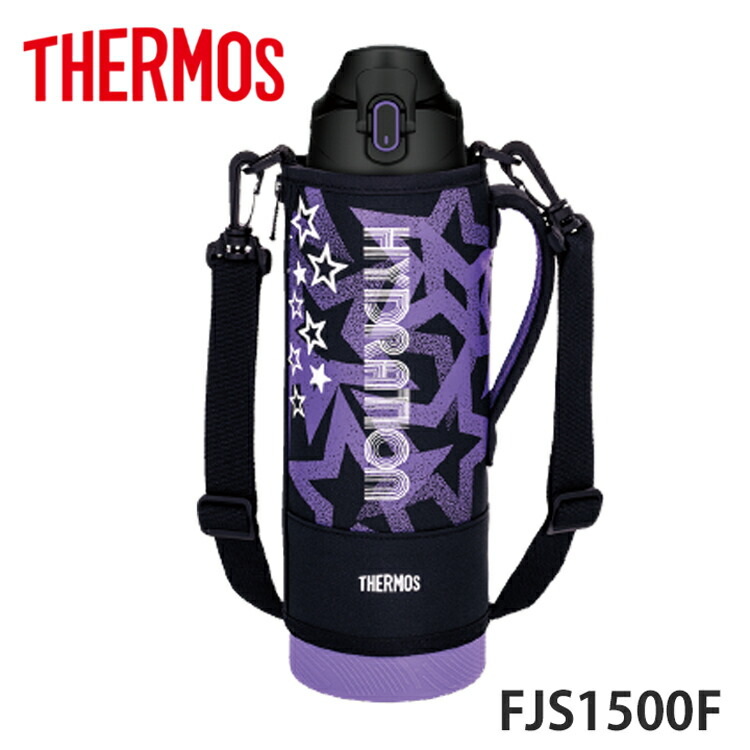 【楽天市場】サーモス 真空断熱スポーツボトル FJS-1500F ブラックパープル(BKPL) 水筒 1.5L THERMOS 15p：フルショット楽天市場店