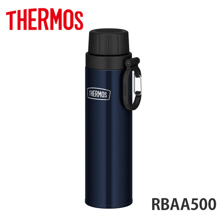 【楽天市場】サーモス RBAA-500 保冷炭酸飲料ボトル ミッドナイトブルー(MDB) 500ml THERMOS 炭酸 保冷 魔法瓶 水筒 ...