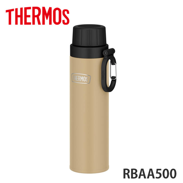 【楽天市場】サーモス RBAA-500 保冷炭酸飲料ボトル サンドベージュ(SDBE) 500ml THERMOS 炭酸 保冷 魔法瓶 水筒 ...