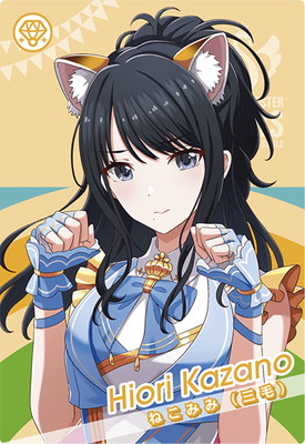 【楽天市場】アイドルマスターツアーズ IMT-LT-014 風野灯織 N：フルアヘッド