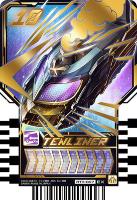 【楽天市場】ライドケミートレカ RT3-007 TENLINER EX：フルアヘッド