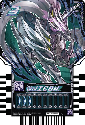【楽天市場】ライドケミートレカ RT3-069 UNICON C：フルアヘッド