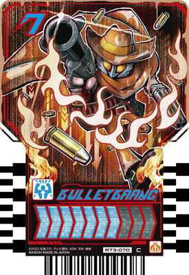 【楽天市場】ライドケミートレカ RT3-070 BULLETBAANG C：フルアヘッド