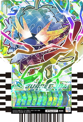 【楽天市場】ライドケミートレカ RT4-017 JUNGLEJAN RR：フルアヘッド