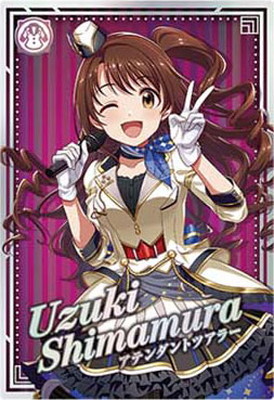 【楽天市場】アイドルマスターツアーズ IMT-EX-002 島村卯月 EX：フルアヘッド