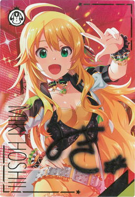 【楽天市場】アイドルマスターツアーズ IMT-01-010 星井美希 SSR【PARALLEL】：フルアヘッド