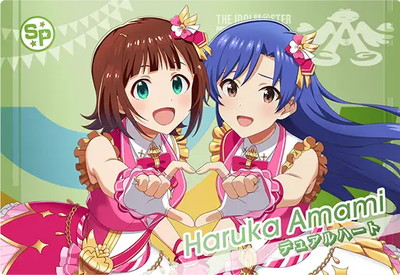 【楽天市場】アイドルマスターツアーズ IMT-02-071 天海 春香 R：フルアヘッド