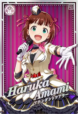 【楽天市場】アイドルマスターツアーズ IMT-EX-001 天海春香 EX：フルアヘッド