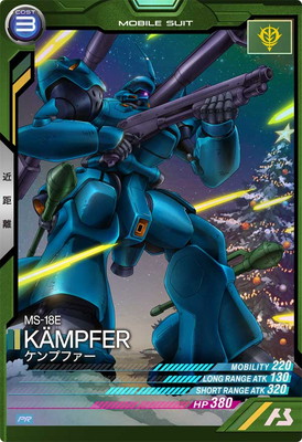 【楽天市場】アーセナルベース PR-159 ケンプファー【PR】：フルアヘッド