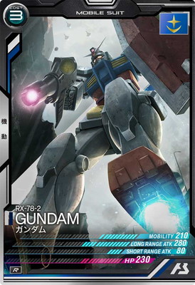 【楽天市場】アーセナルベース UT01-002 ガンダム R：フルアヘッド