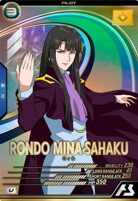 【楽天市場】アーセナルベース FQ03-063 ロンド・ミナ・サハク U：フルアヘッド