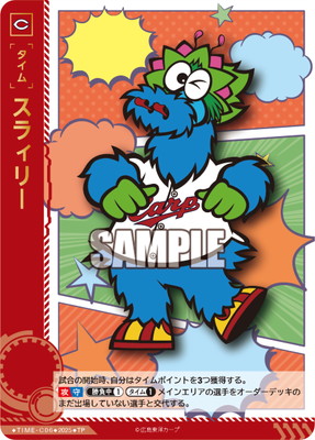 【楽天市場】ドリームオーダー 【TBP01-C】TIME-C06 スラィリー TP：フルアヘッド