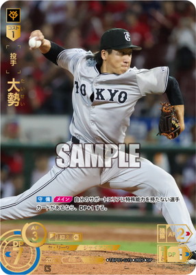 【楽天市場】ドリームオーダー 【SP】TBP01-G19 大勢：フルアヘッド