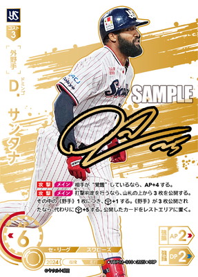 【楽天市場】ドリームオーダー 【SSP】TBP01-S10 D．サンタナ：フルアヘッド