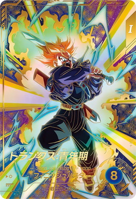 【楽天市場】ドラゴンボールスーパーダイバーズ 【パラレル】SDVTP-002 トランクス：青年期 PR★：フルアヘッド