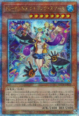 【楽天市場】遊戯王 第12期/QCTB-JP019 No−P.U.N.K.ライジング・スケール【クォーターセンチュリーシークレットレア】：フルアヘッド