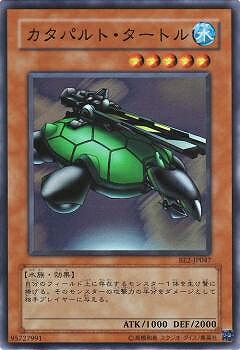 【楽天市場】遊戯王 第4期 BE2-JP047 カタパルト・タートル【スーパーレア】：フルアヘッド